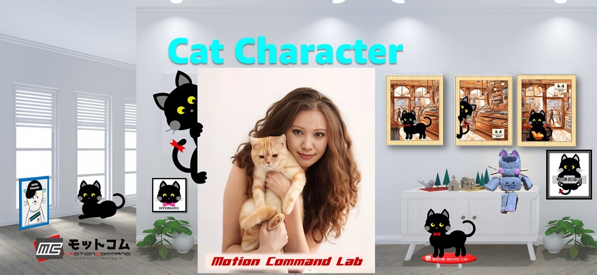 cat brand - MOTCOM lab｜モットコム